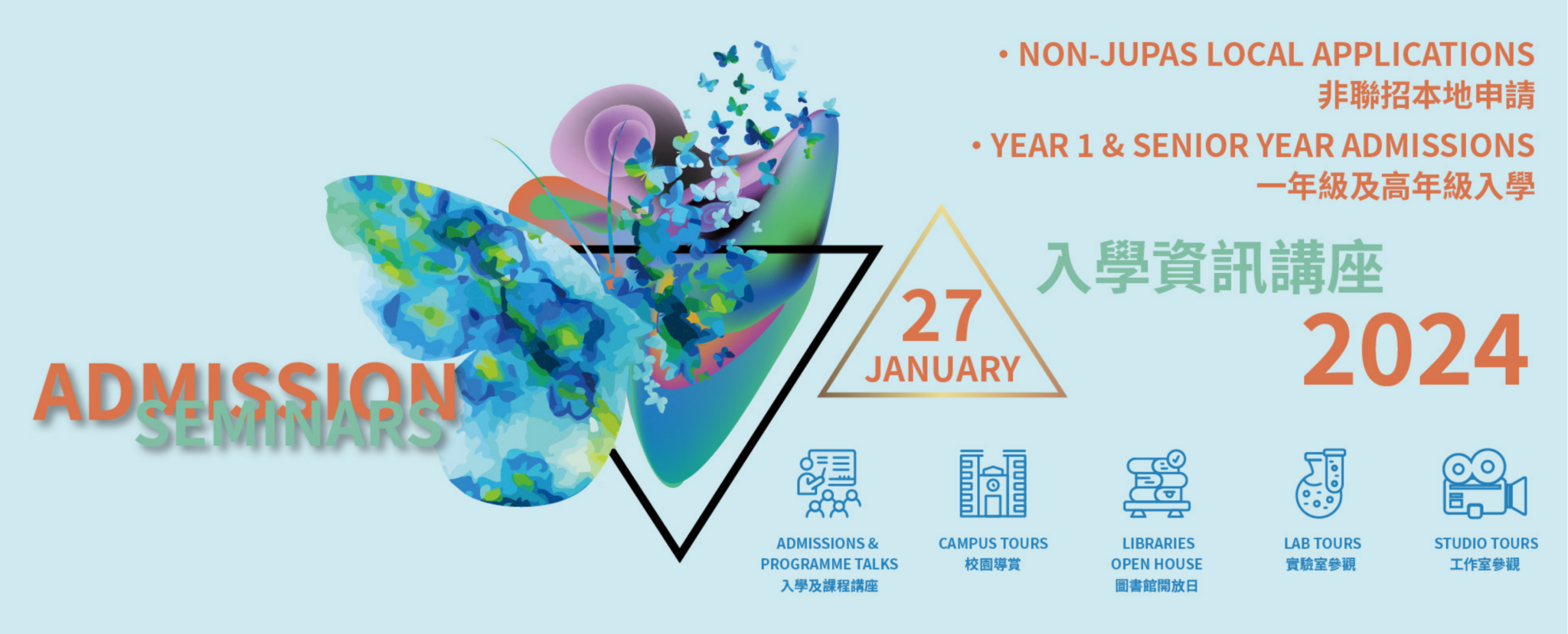 Non-JUPAS (Local) - Admissions