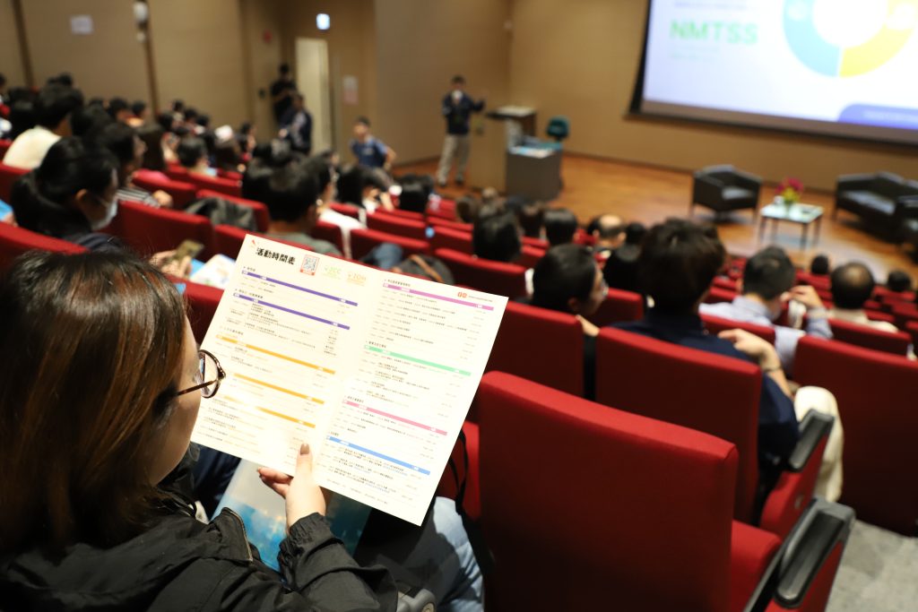 HKMU Admission Seminars 2026 - Hong Kong Metropolitan University ...